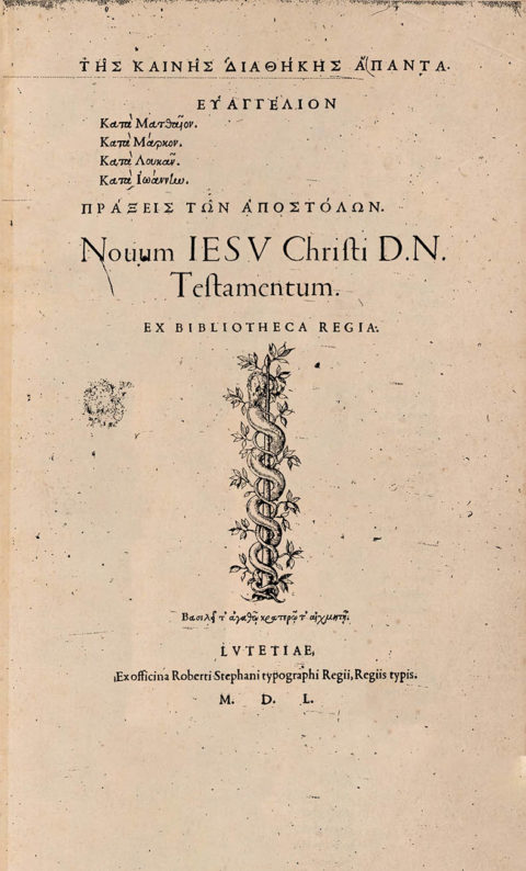 Which TR? Stephanus vs. Beza - KJV Parallel Bible